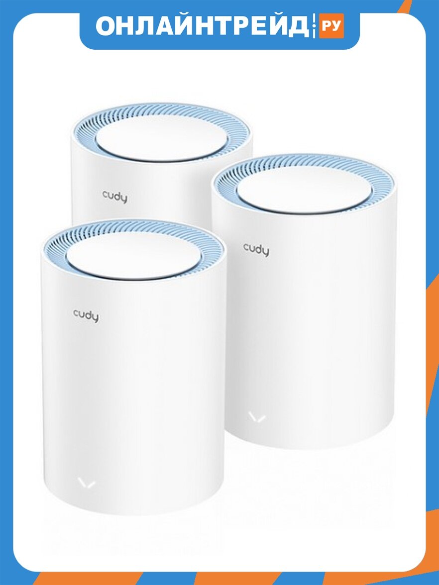 Wi-Fi Mesh Система Cudy M1200(3-Pack) белый