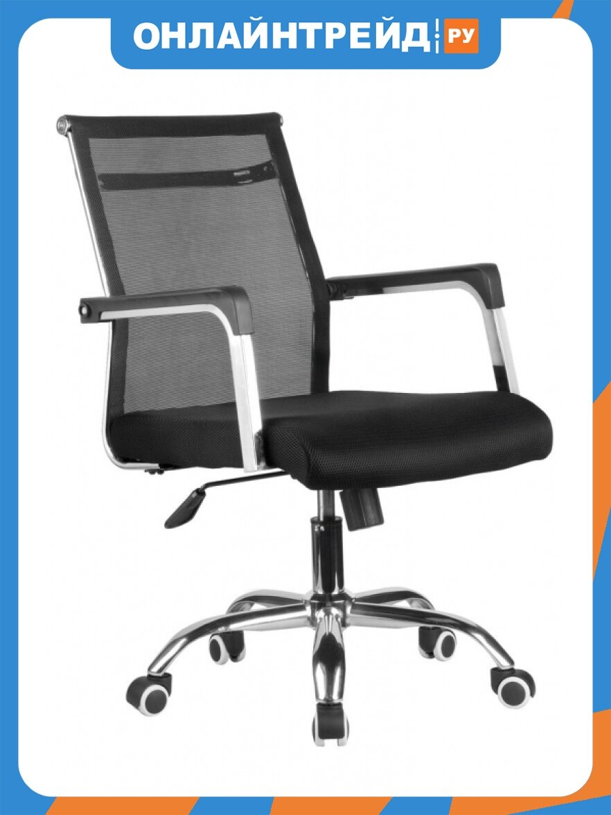 Кресло офисное Riva Chair RCH 706 E Чёрная сетка