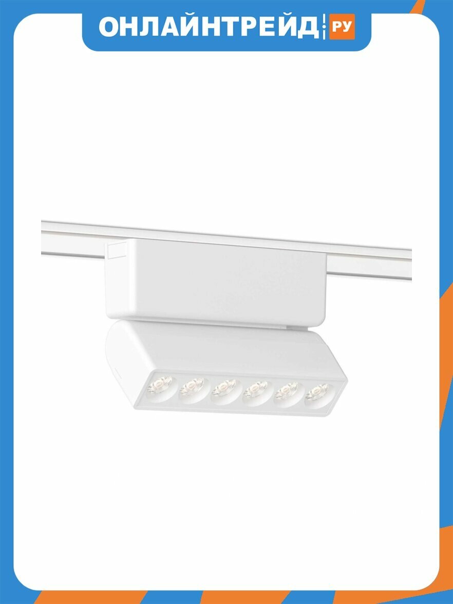 Трековый светодиодный светильник Ambrella Light Track System Magnetic Ultra Slim GV1468
