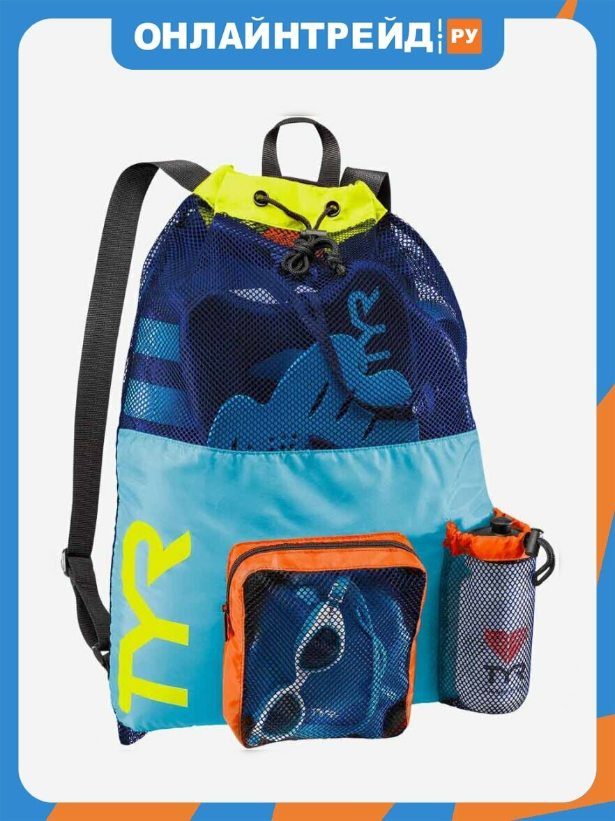 Рюкзак для аксессуаров Tyr Big Mesh Mummy Backpack (O/S, 465 Голубой)
