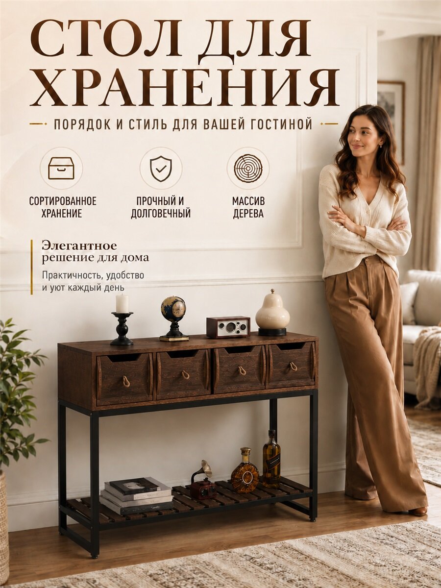 Стол для хранения с десятью маленькими ящиками и нижней полкой из натурального дерева на стальном каркасе, удобное упорядочивание вещей в интерьере