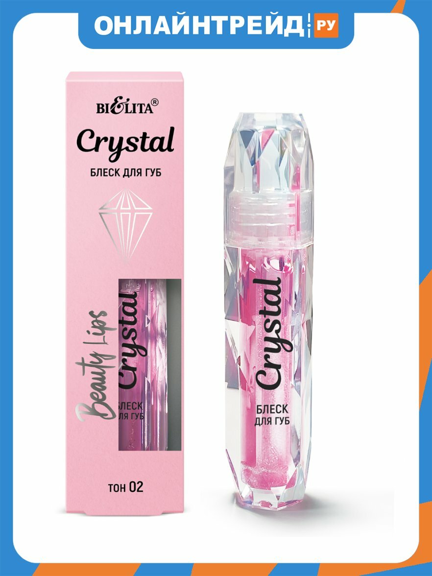 Блеск для губ Белита тон 02 Crystal 1,8мл