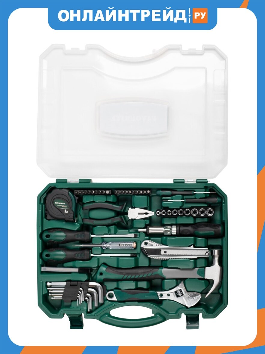 Favourite Tools Набор инструмента FAV 50 SETS , 50 предметов FAVOURITE