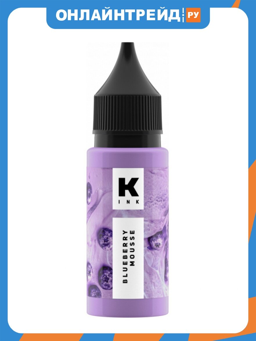 Краска Tattoo Ink Черничный Мусс, 15 мл