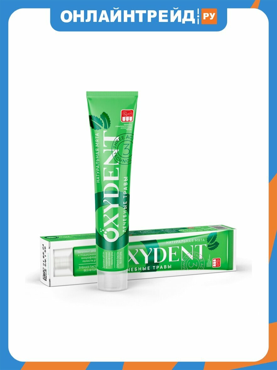 Зубная паста Synergetic OXYDENT Лечебные травы 100г