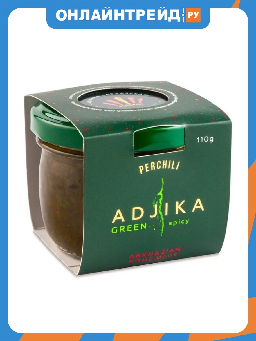 Аджика Perchili "Абхазская" острая зелёная 110 г
