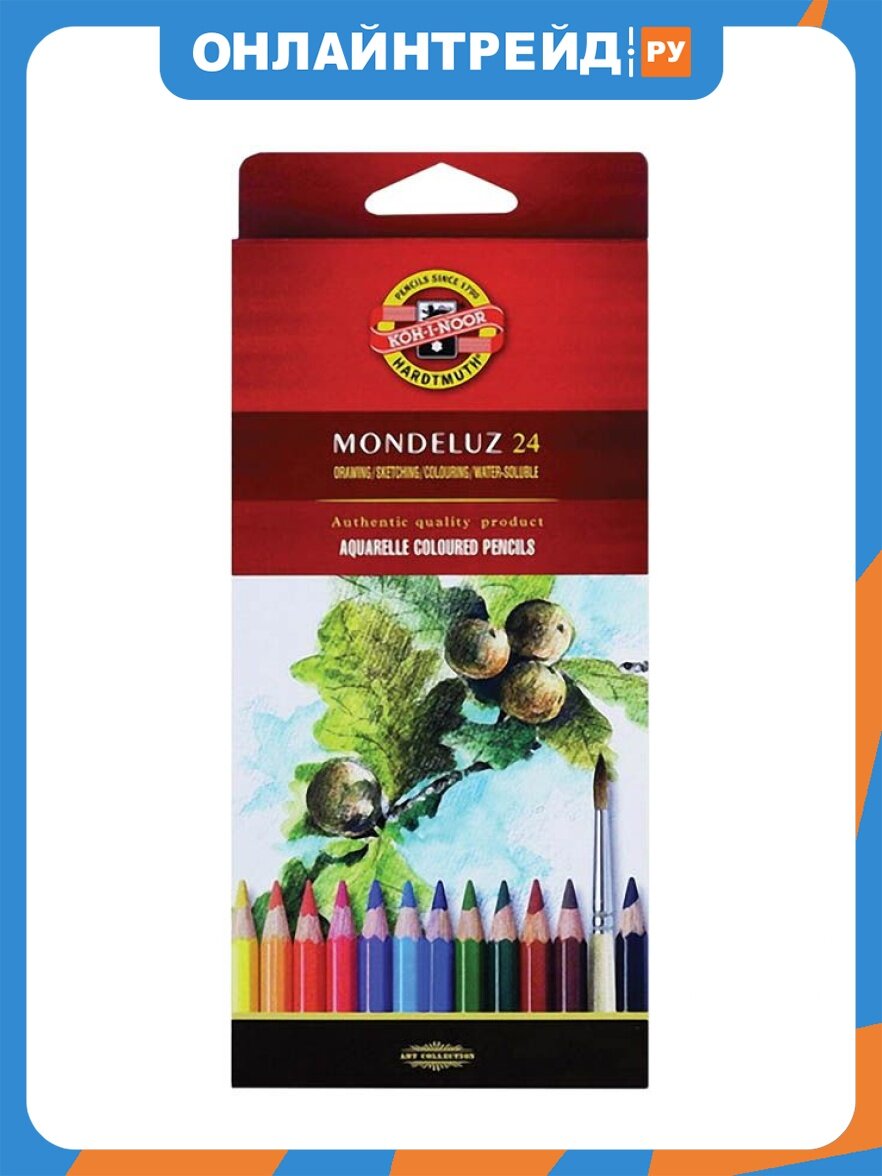 Карандаши цветные Koh-i-noor "Mondeluz" акварельные 24 цвета, заточен, картон. уп, европодвес