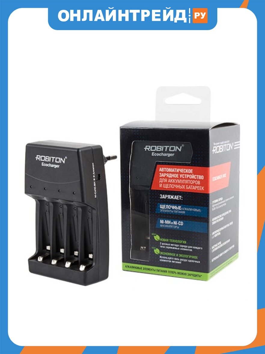Зарядное устройство Robiton Ecocharger AK02