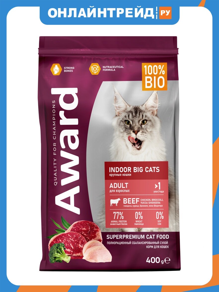 Корм сухой Award Indoor Big cats для взрослых домашних кошек крупных пород с говядиной и курицей с добавлением брокколи и юкки Шидигера 400г