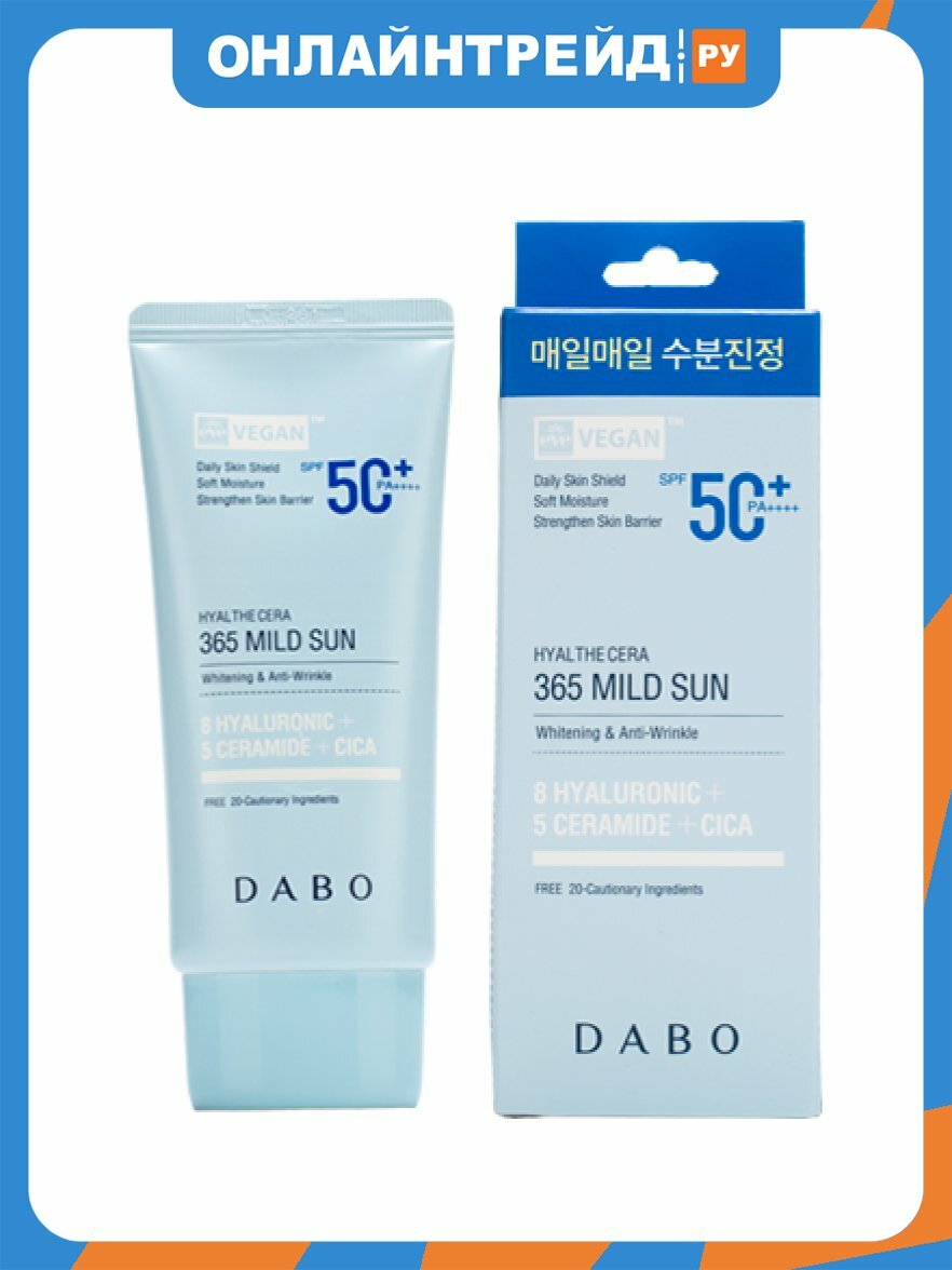 Солнцезащитный крем Dabo SPF50+, 50мл
