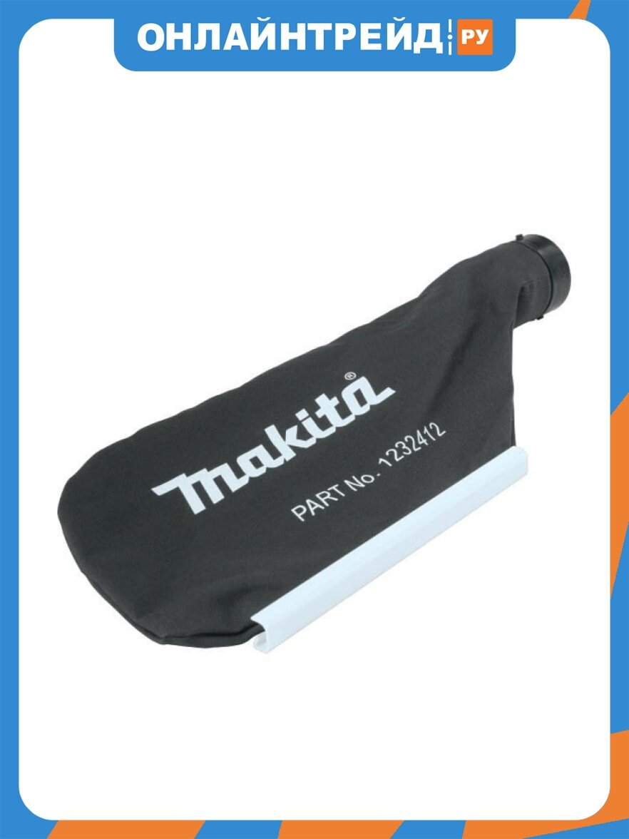 Тканевый пылесборник Makita для UB1103