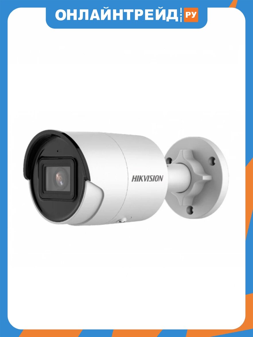 IP-камера Hikvision DS-2CD2043G2-LI2U (2.8mm)