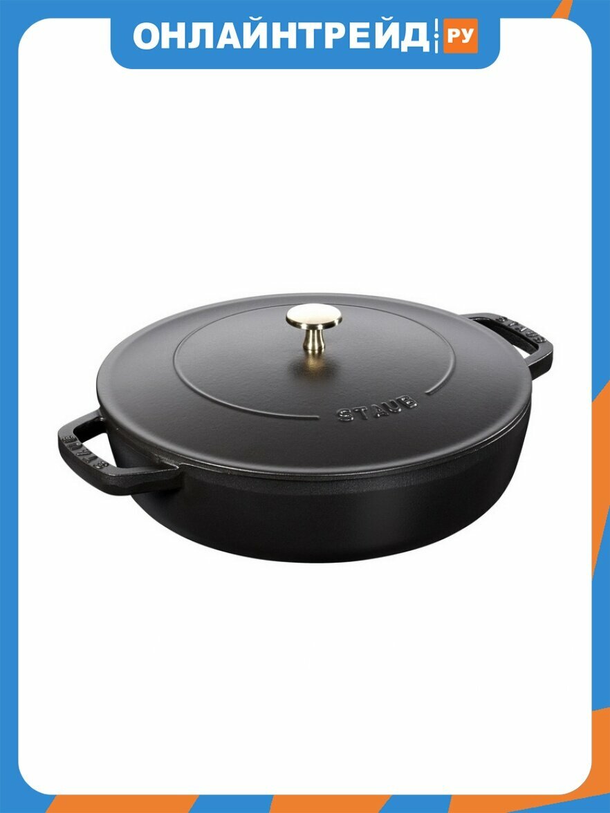 Сотейник Staub "чистера" с чугунной крышкой, 28 см, 3,7 л, черный (12612825)