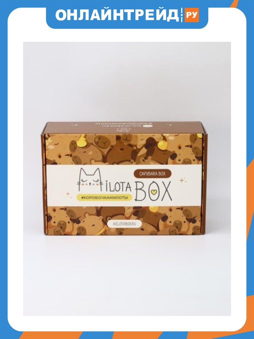 Коробочка милоты Ilikegift MilotaBox "Capybara Box"