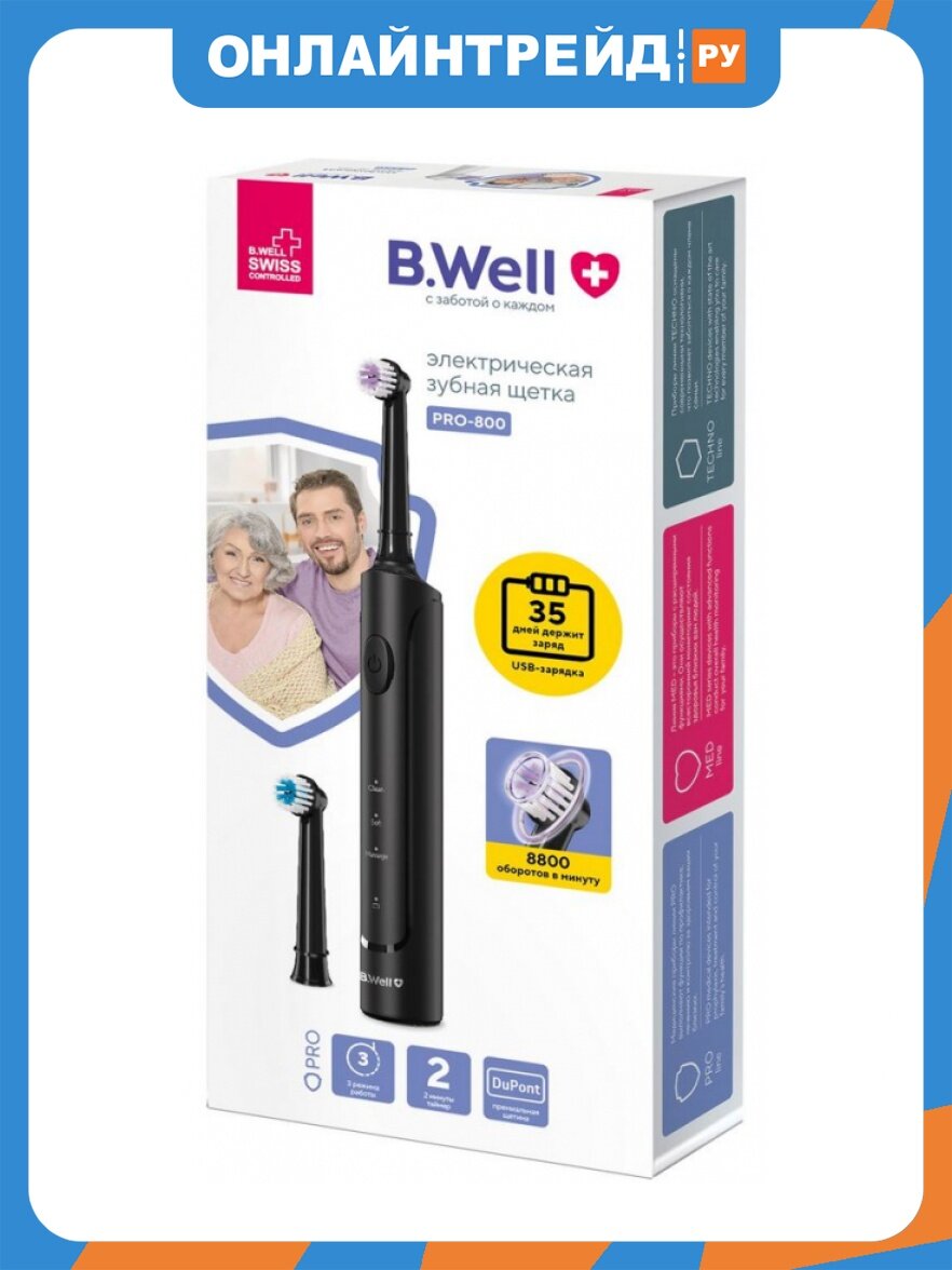Зубная щётка электрическая B.well PRO-800, черная