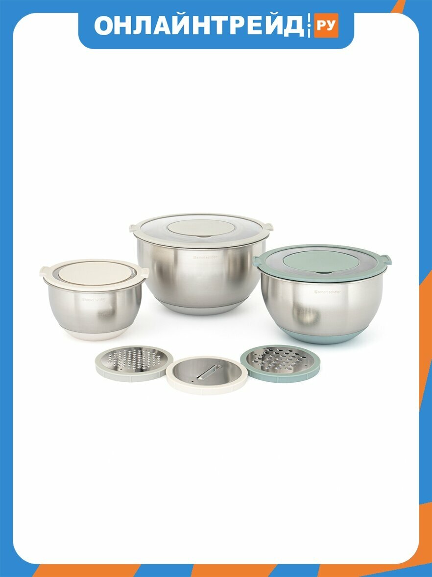Набор стальных мисок Smart Solutions Balance с крышками и терками, 1,5 л/3 л/ 5 л