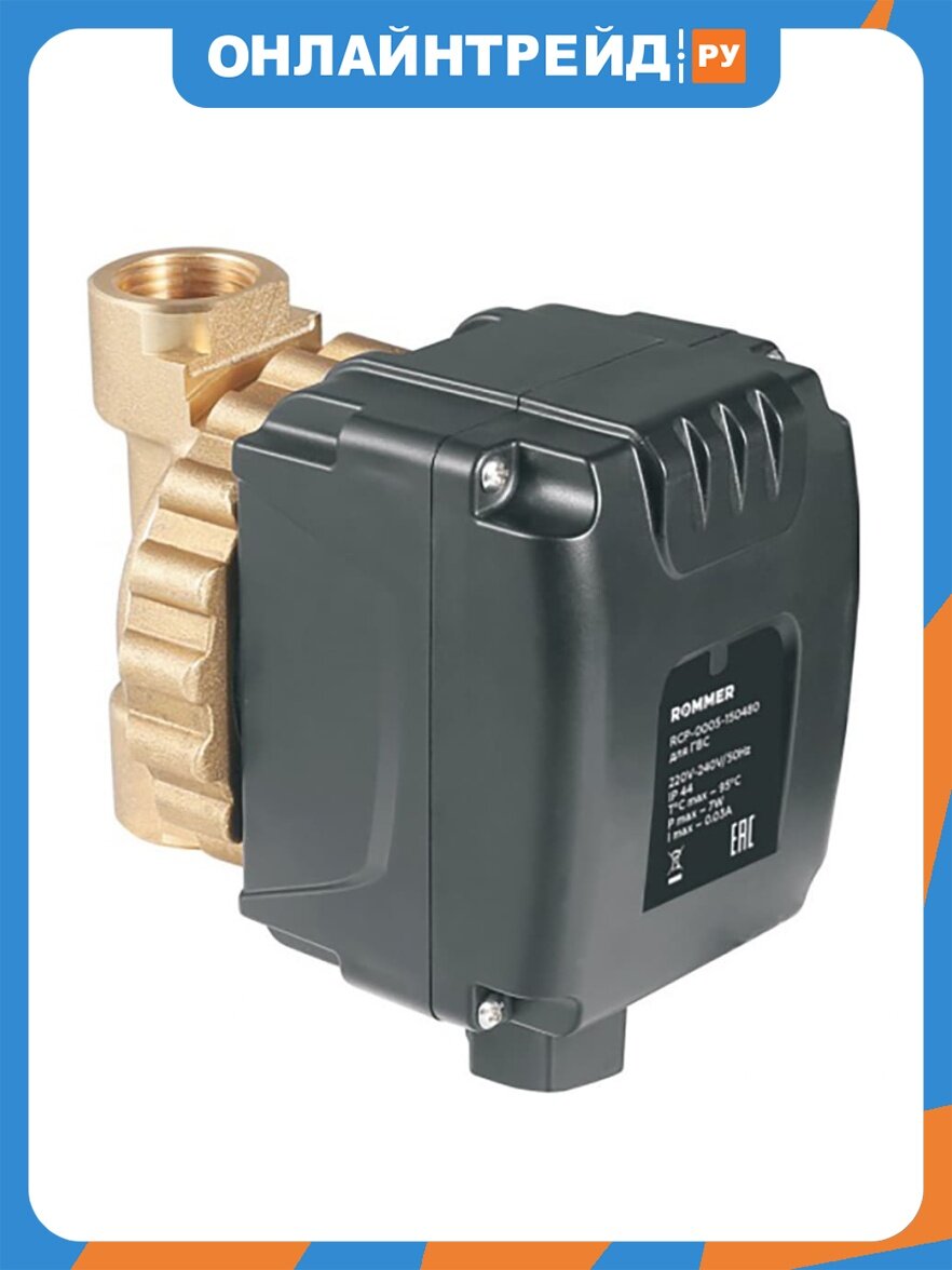 Циркуляционный насос Rommer COMFORT для ГВС RCP-0005-150480