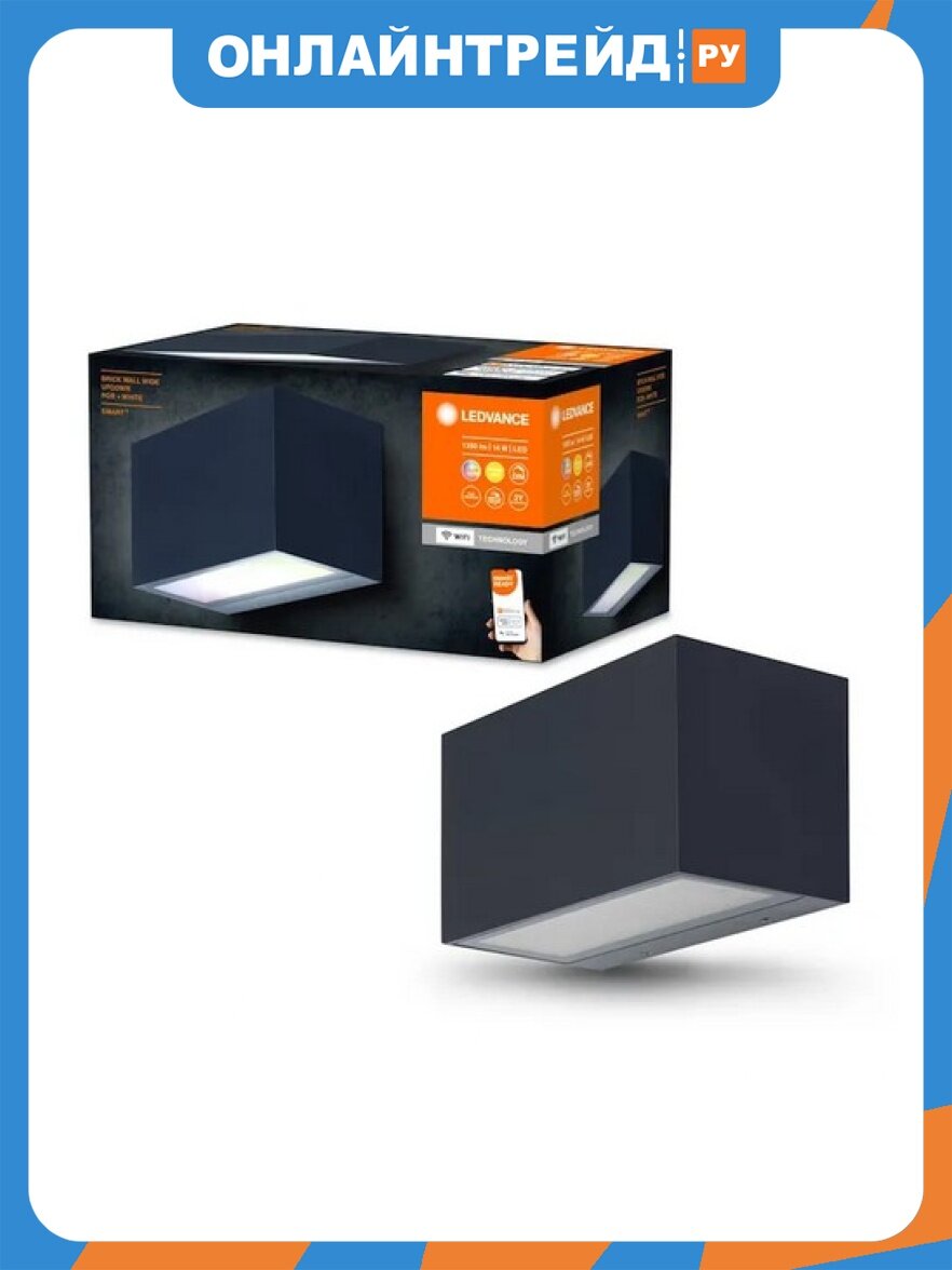 Умный светильник Ledvance-osram SMART OUTD WI-FI BRICK WIDE RGBW/3000K DG (фасадн. БРА, 14W, 85x145x75mm, 600 lm) - свет-к LEDV