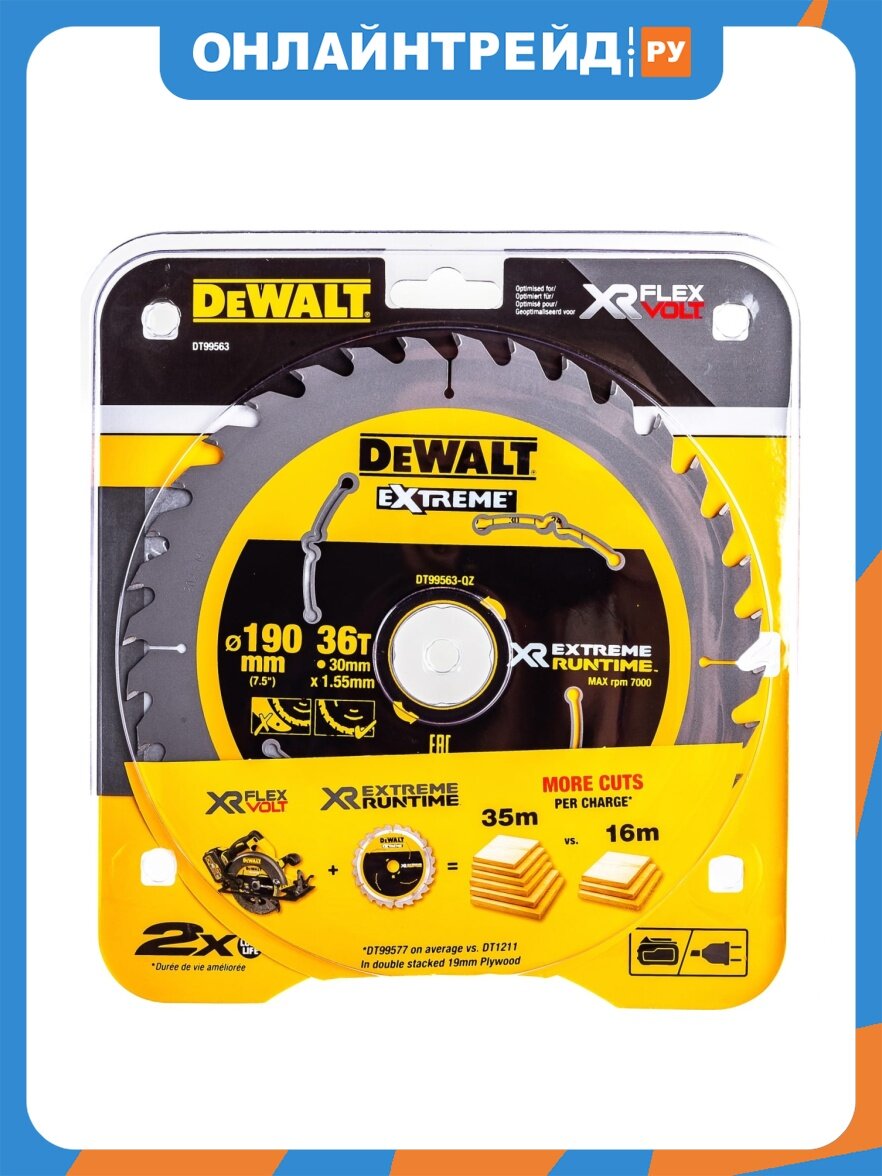 Диск пильный Dewalt DT99563, твердосплавный 190х30 мм, 36 зубьев XR EXTREME RUNTIME