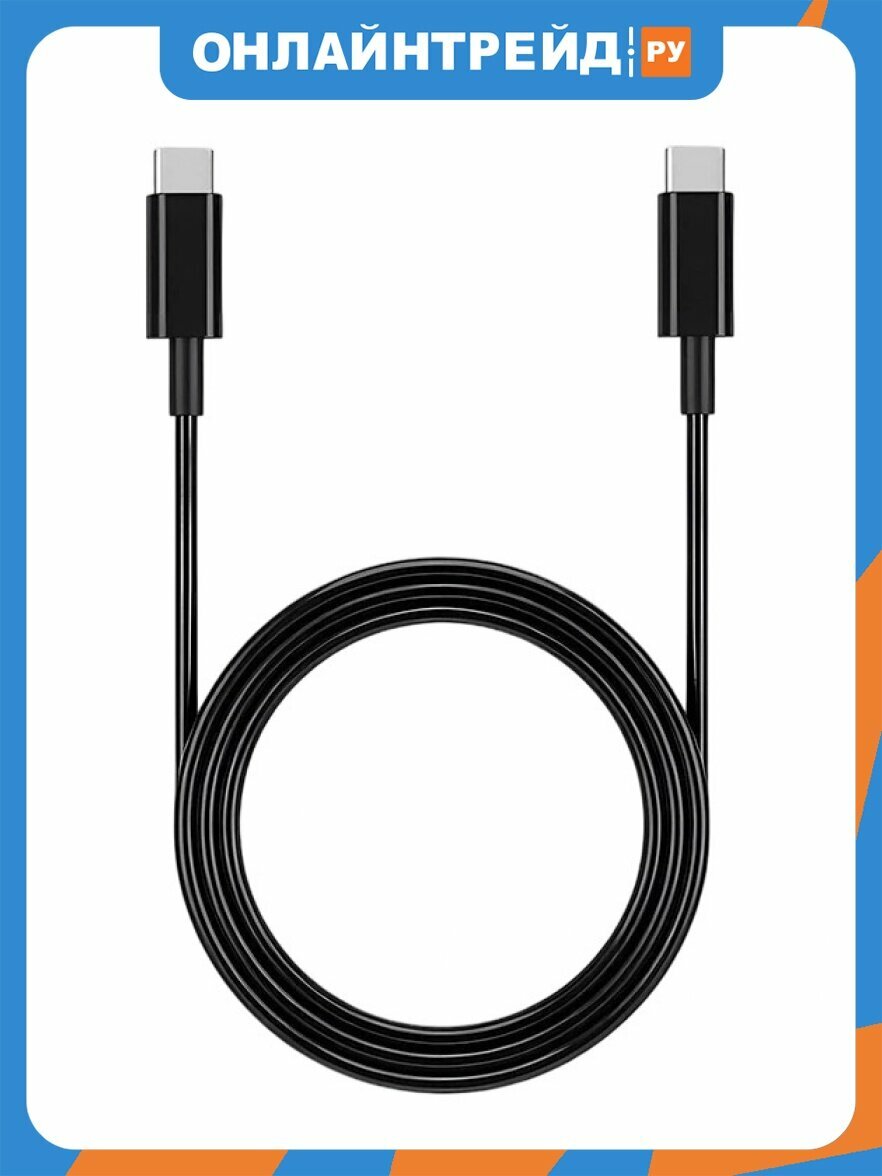 Кабель Iopen TypeC-TypeC USB2.0 1.2m, черный (ACU505-B-1.2M)
