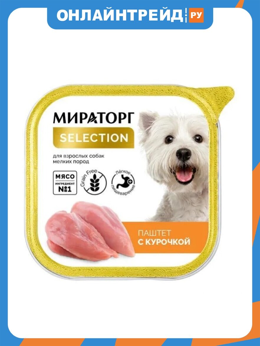 Корм влажный Мираторг Extra Meat Selection для взрослых собак мелких пород старше 1 года паштет с курочкой, 100 г