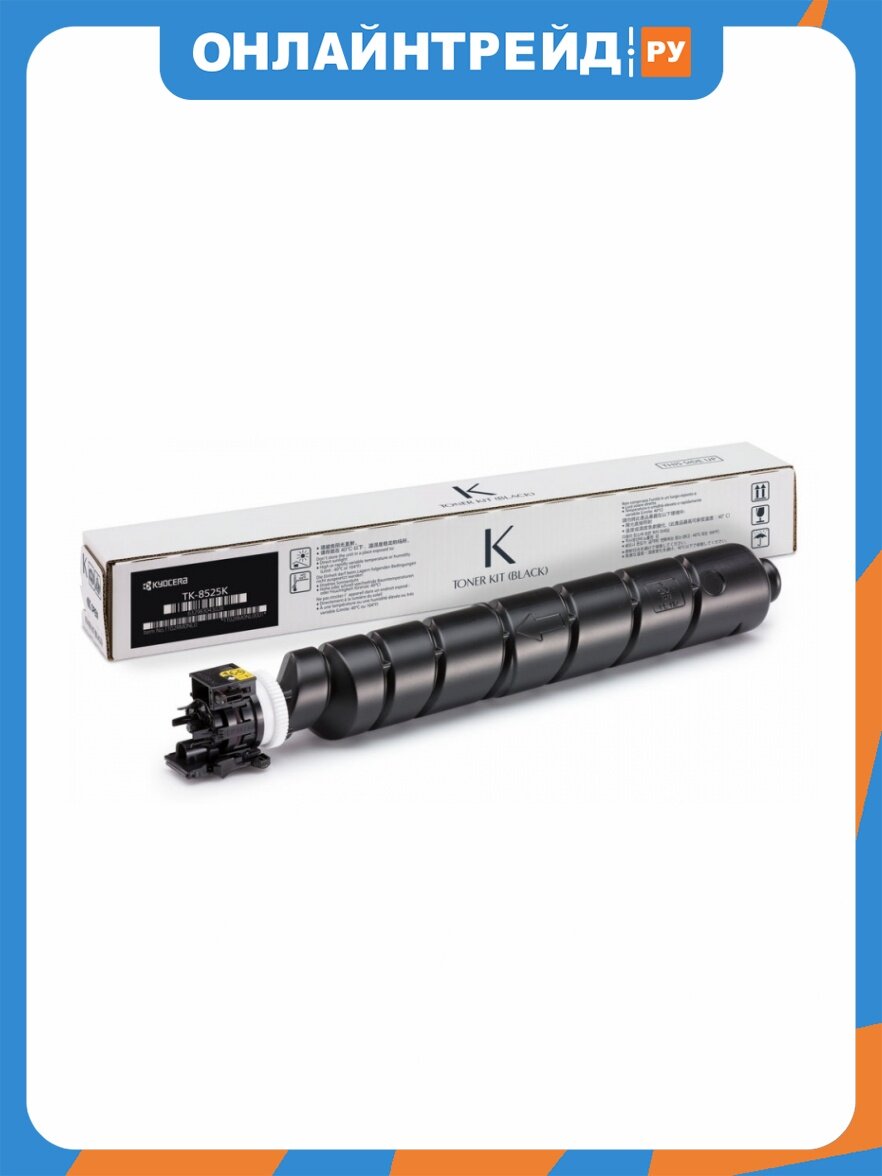 Тонер-картридж Kyocera TK-8525K черный (30К) для TASKalfa 4052ci