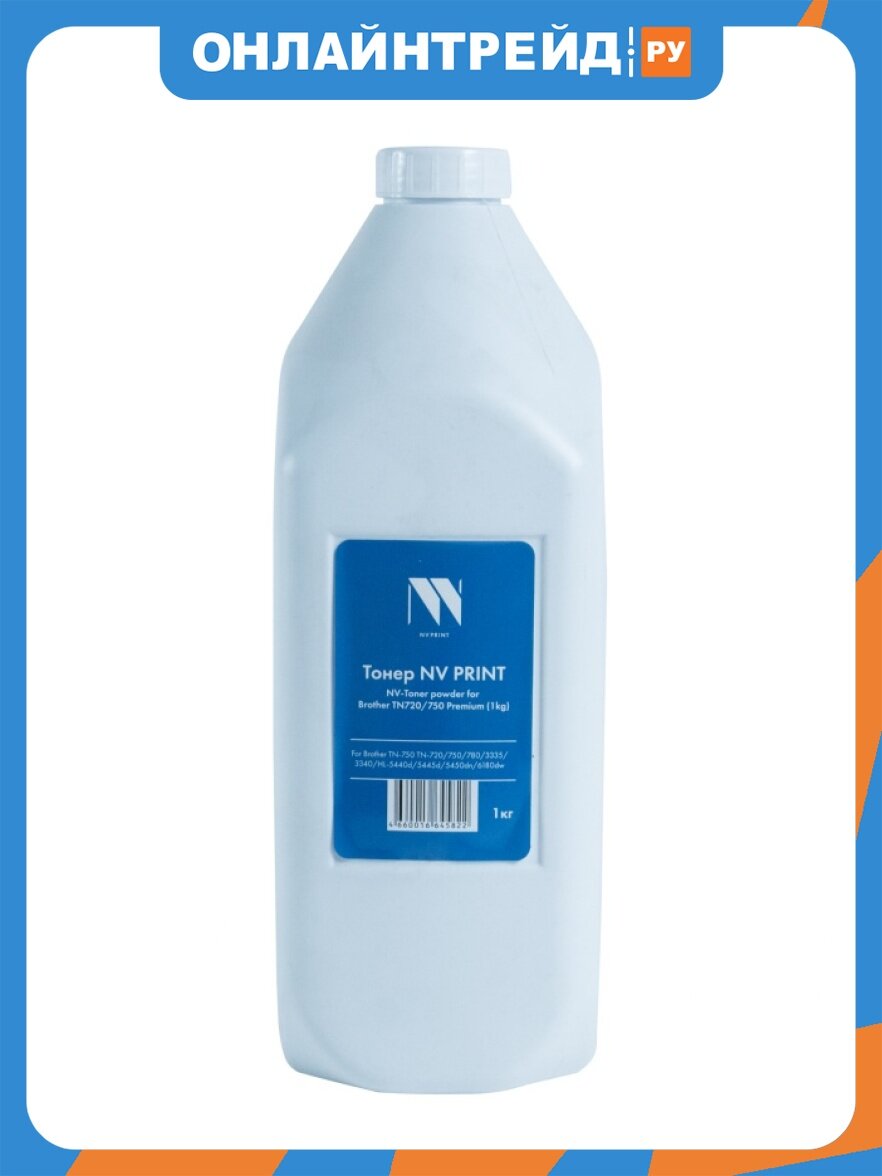 Тонер NV Print for Brother TN-750 TN-720/750/780/3335/3340/HL-5440d/5445d/5450dn/6180dw Premium 1KG ( бутыль)
