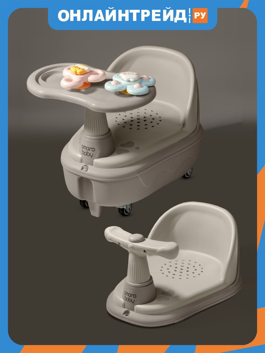 Каталка 2 в 1 Amarobaby Swimmy с сиденьем для купания серый