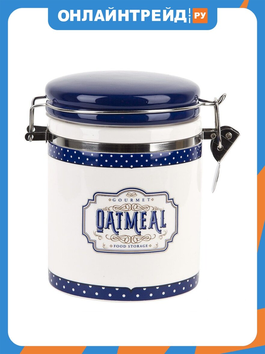 Банка Dolomite для сыпучих продуктов с клипсой "Gourmet" 630 мл (L2521079)