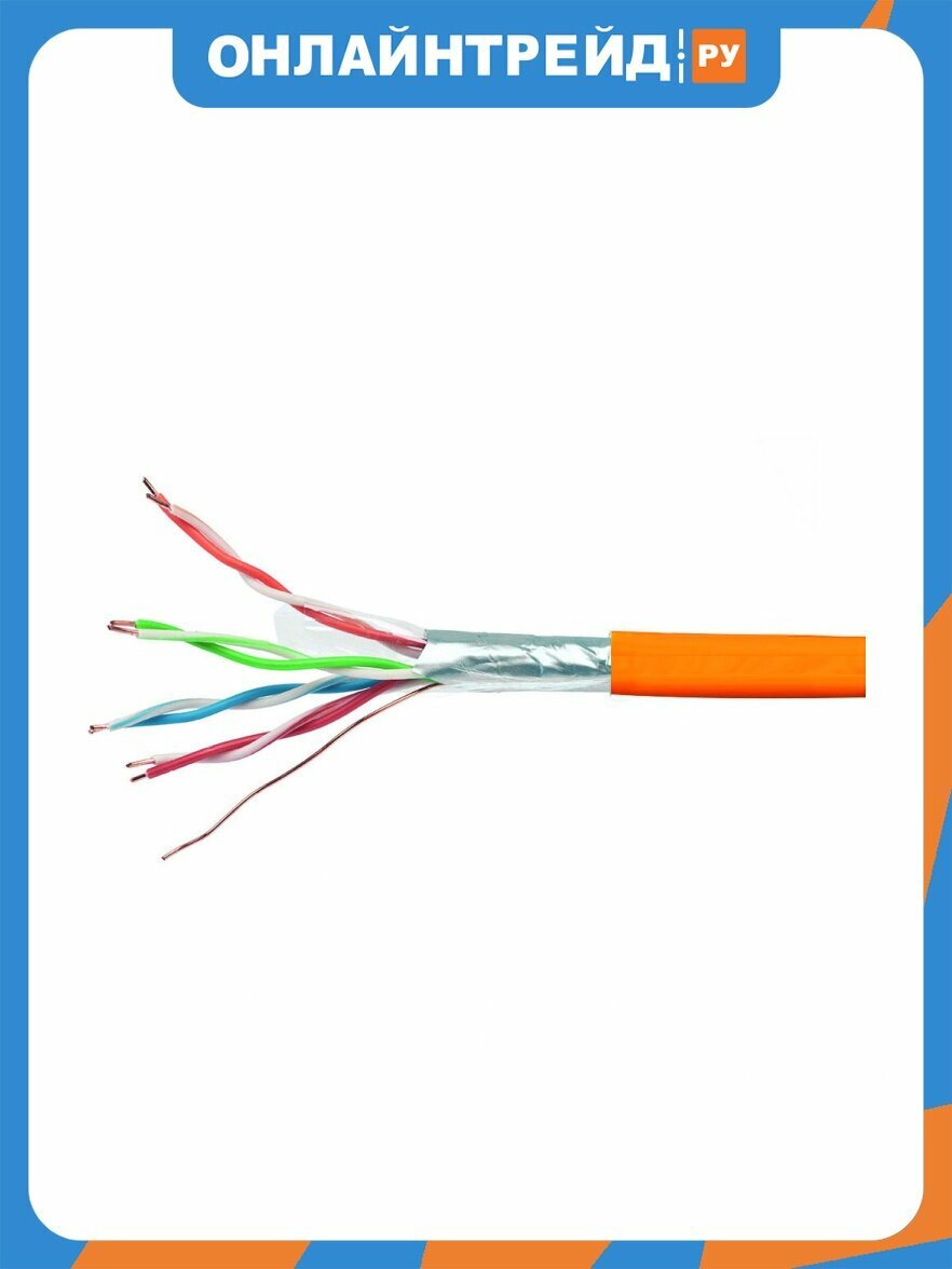 Кабель Cablexpert FTP-LSZH 4x2x0.51, медный, кат.5e, однож, 305м, оранжевый