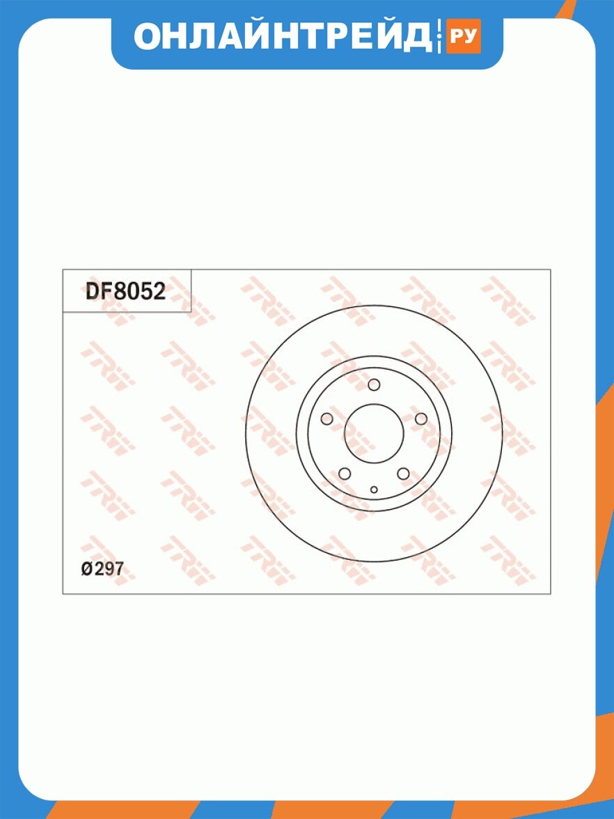 Комплект тормозных дисков передний Trw для MAZDA 6 2012->/CX-5 2011->, DF8052 (упак 2)
