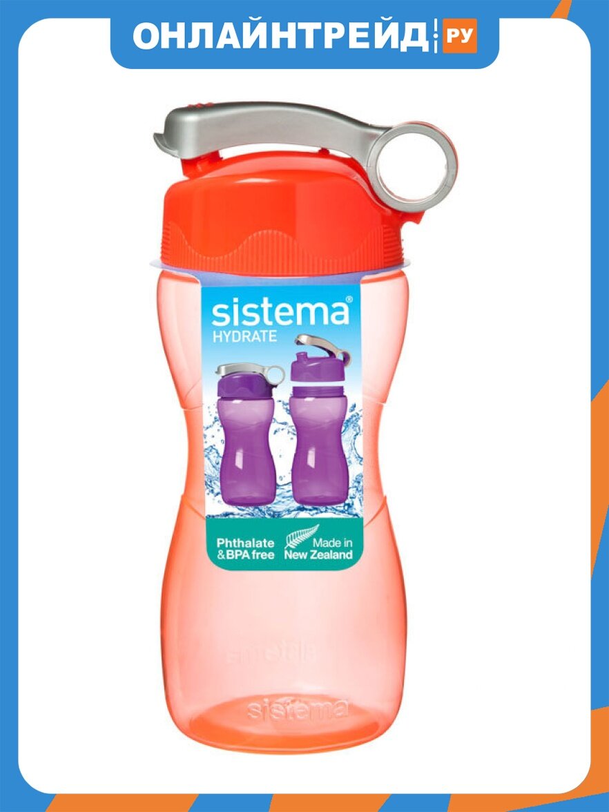 Бутылка Sistema для воды 475мл, (580)
