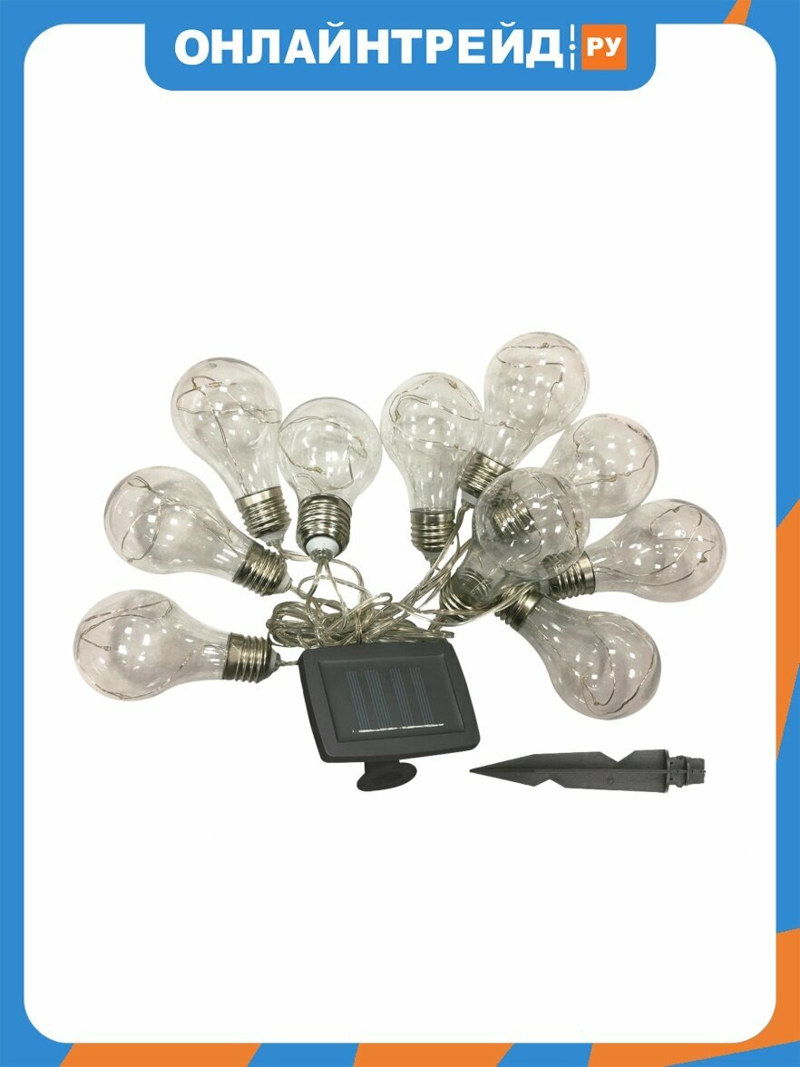 Светильник на солнечных батареях Uniel USL-S-126/PT4000 BULBS