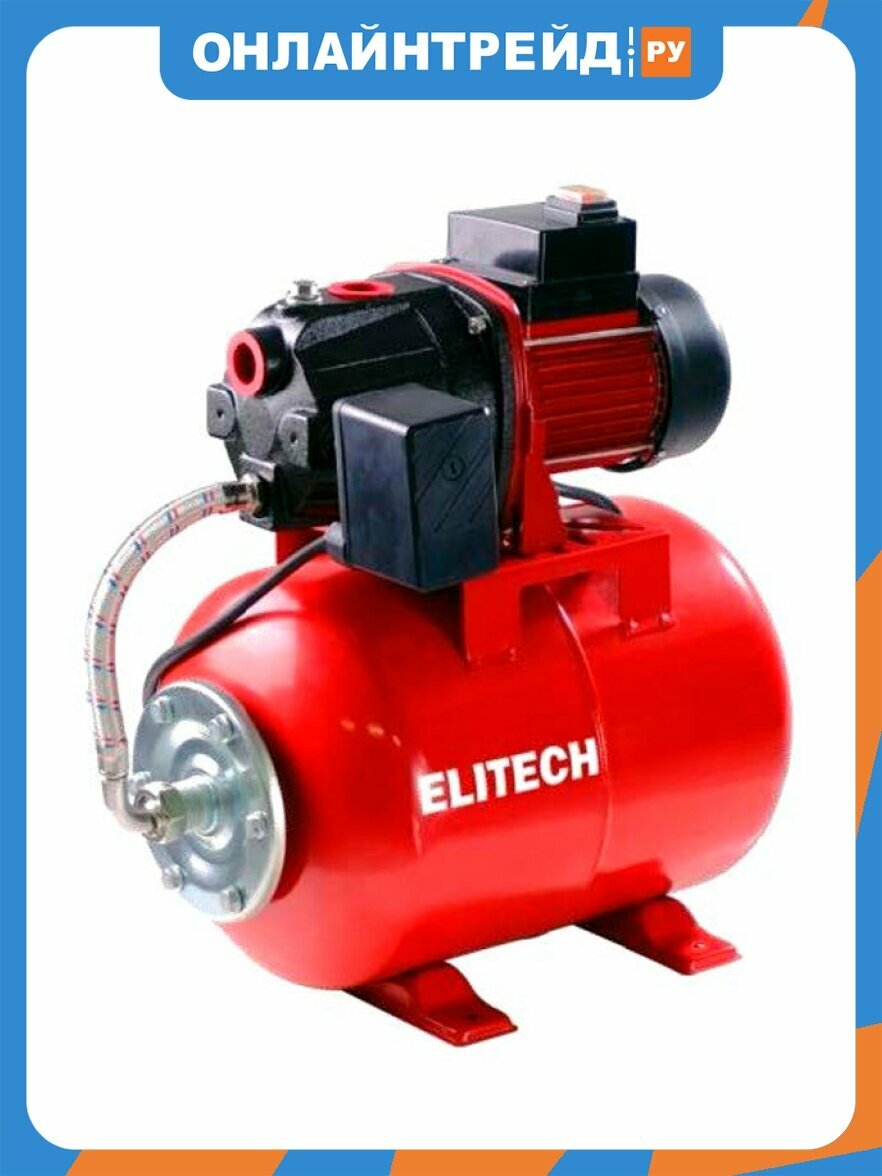 Насосная станция Elitech САВ 1000-24Ч