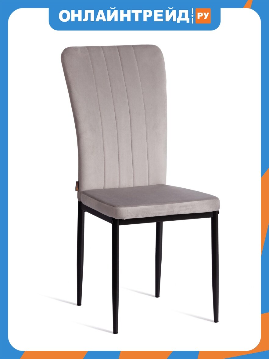 Комплект стульев Tetchair VERTER 2 шт. металл, флок / светло-серый, черный