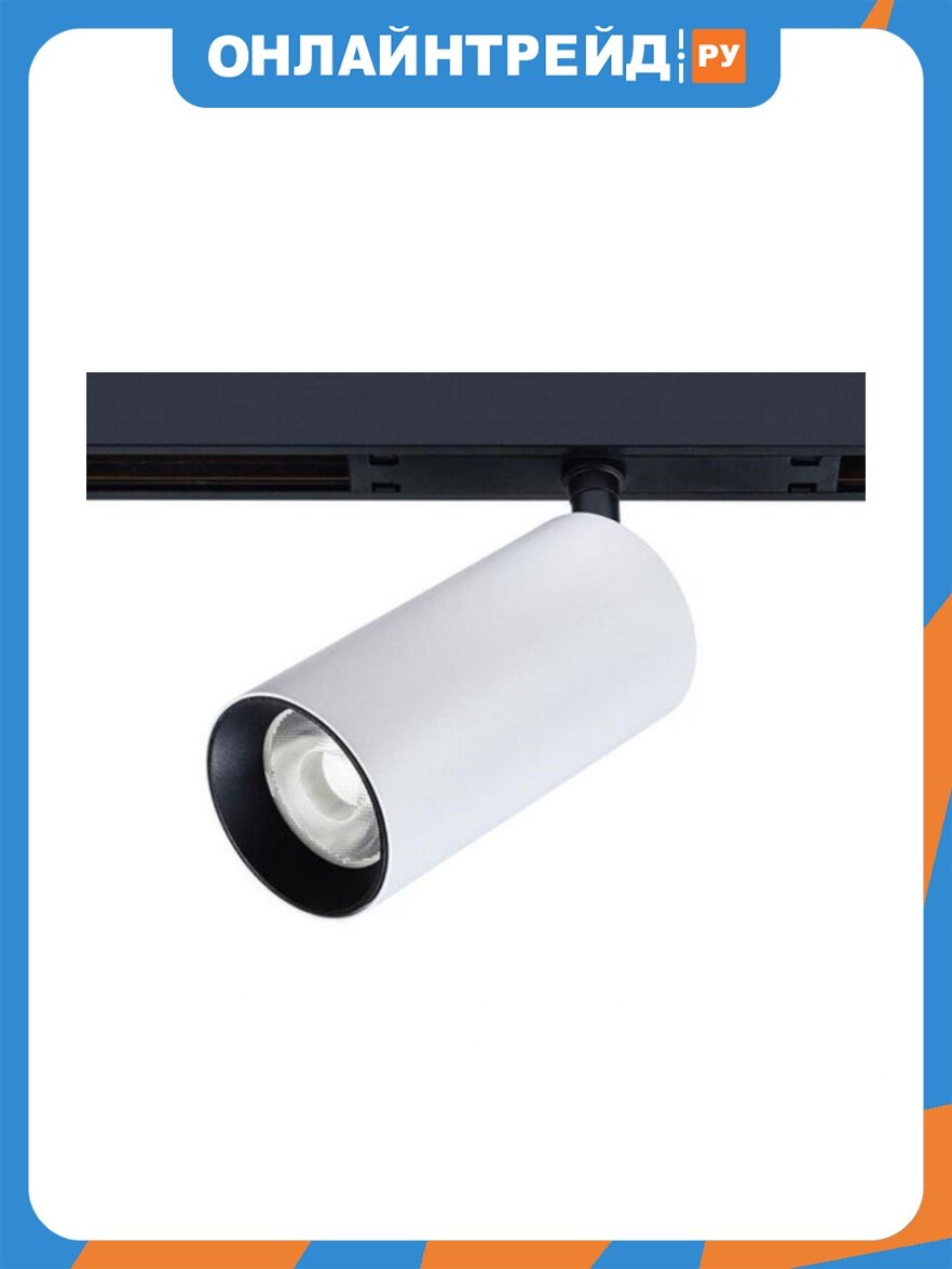 Трековый светодиодный светильник Arte Lamp Optima A7281PL-1WH