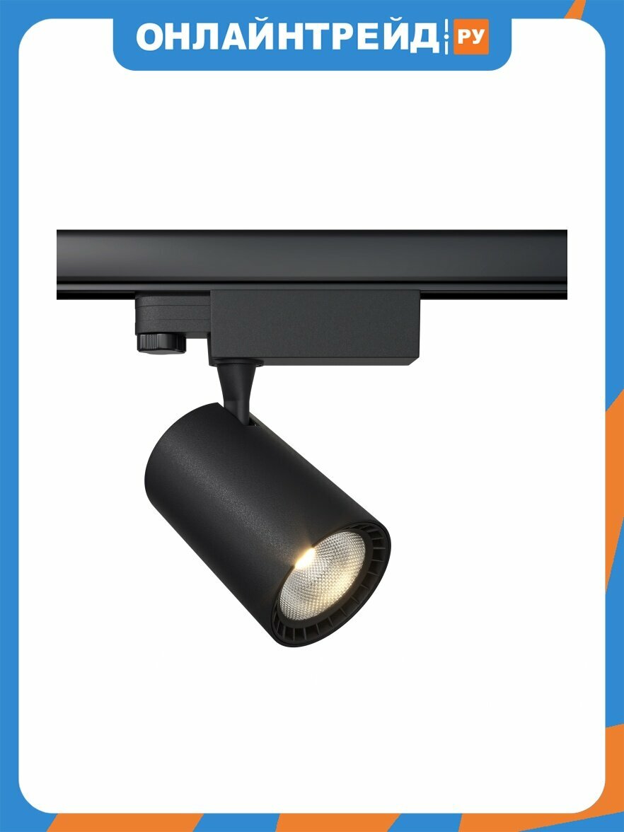 Трековый светильник Maytoni Technical Vuoro TR029-3-10W3K-M-B