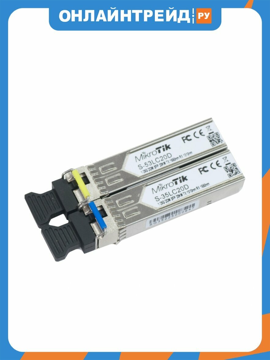 Трансивер Mikrotik S-3553LC20D