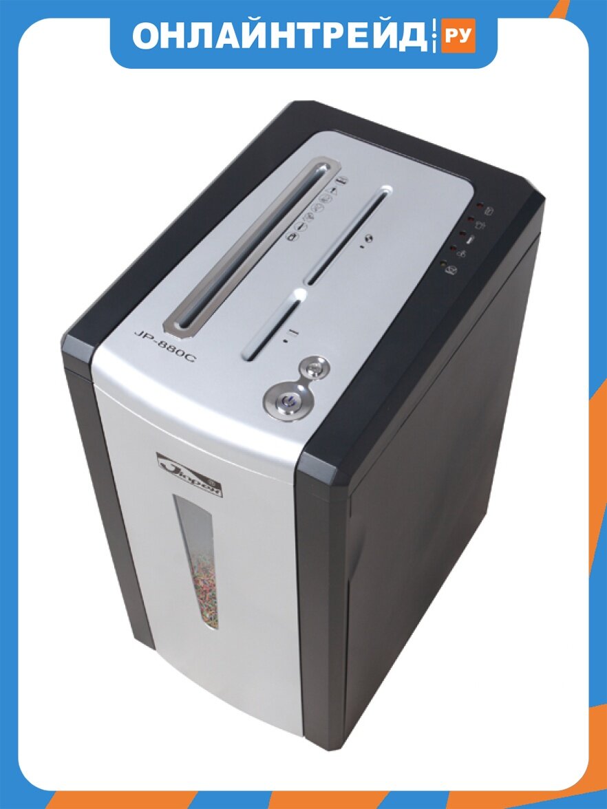 Уничтожитель документов Jinpex JP-886C, 2x6 мм, 6 листов, 23 л, P5