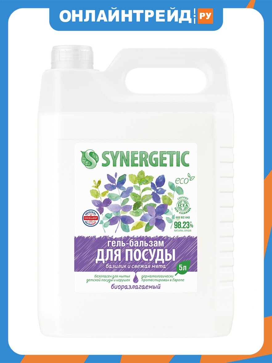 Гель-бальзам для мытья посуды Synergetic Базилик и Свежая Мята, 5 л