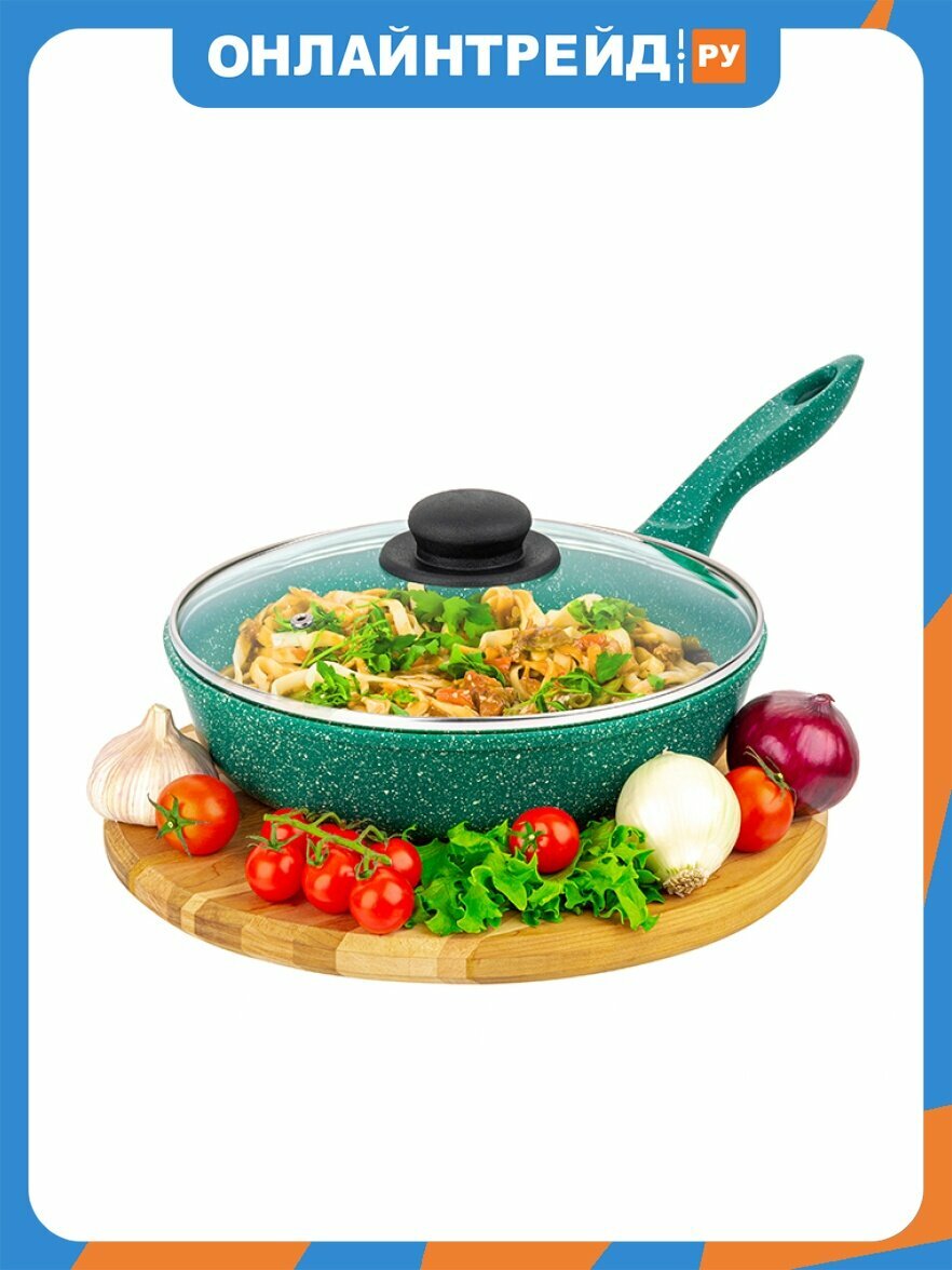 Сковорода глубокая Elan Gallery Гармония вкуса "Изумруд" с крышкой, с несъёмной ручкой, 24 см