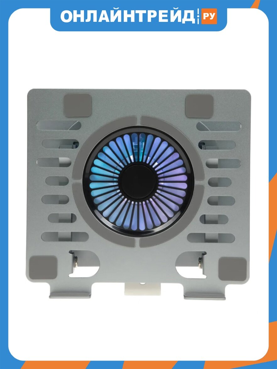 Подставка для ноутбука Digma D-NCP170-1xRGB110 17", серый