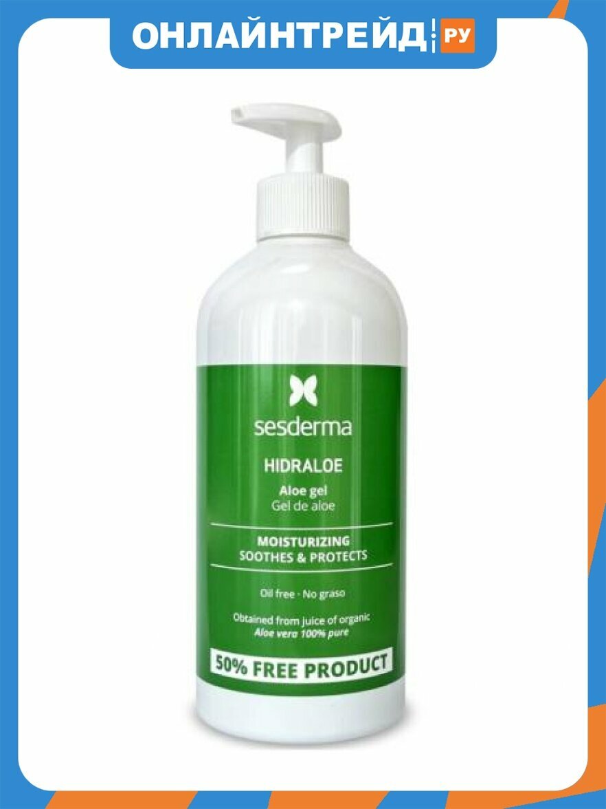 Алоэ гель Sesderma , Hidraloe для всех типов кожи, 500 мл
