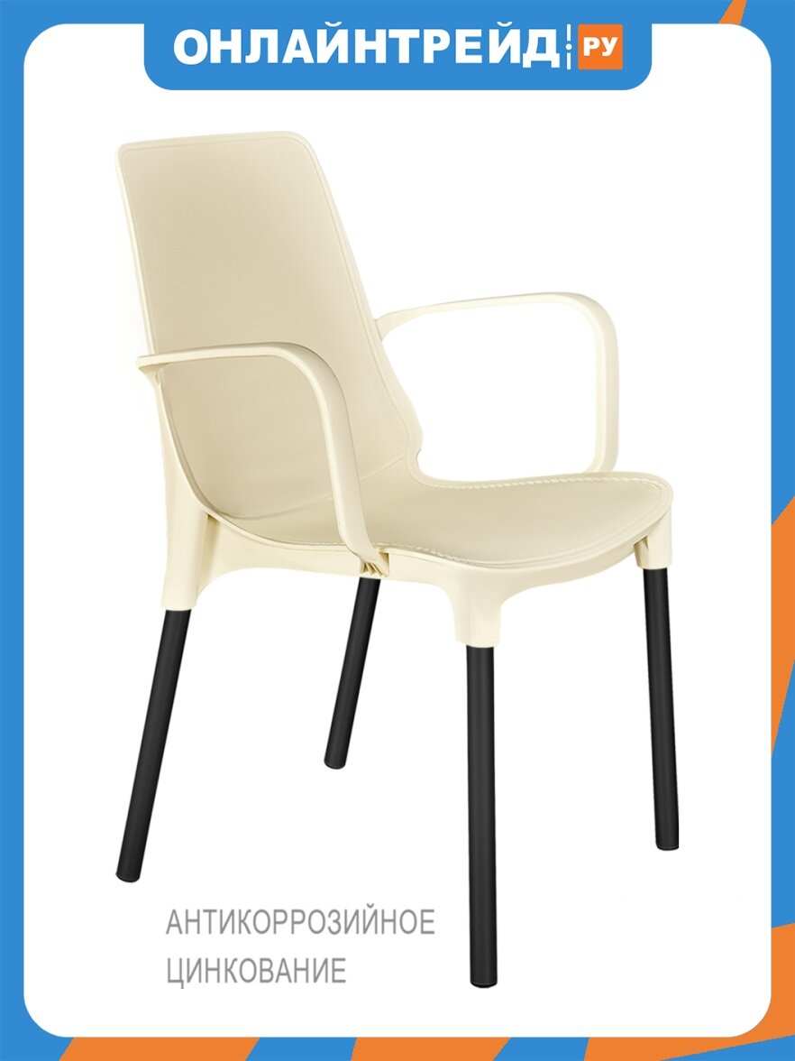 Стул Sheffilton SHT ST76/S424 бежевый ral1013/черный муар (цинк)