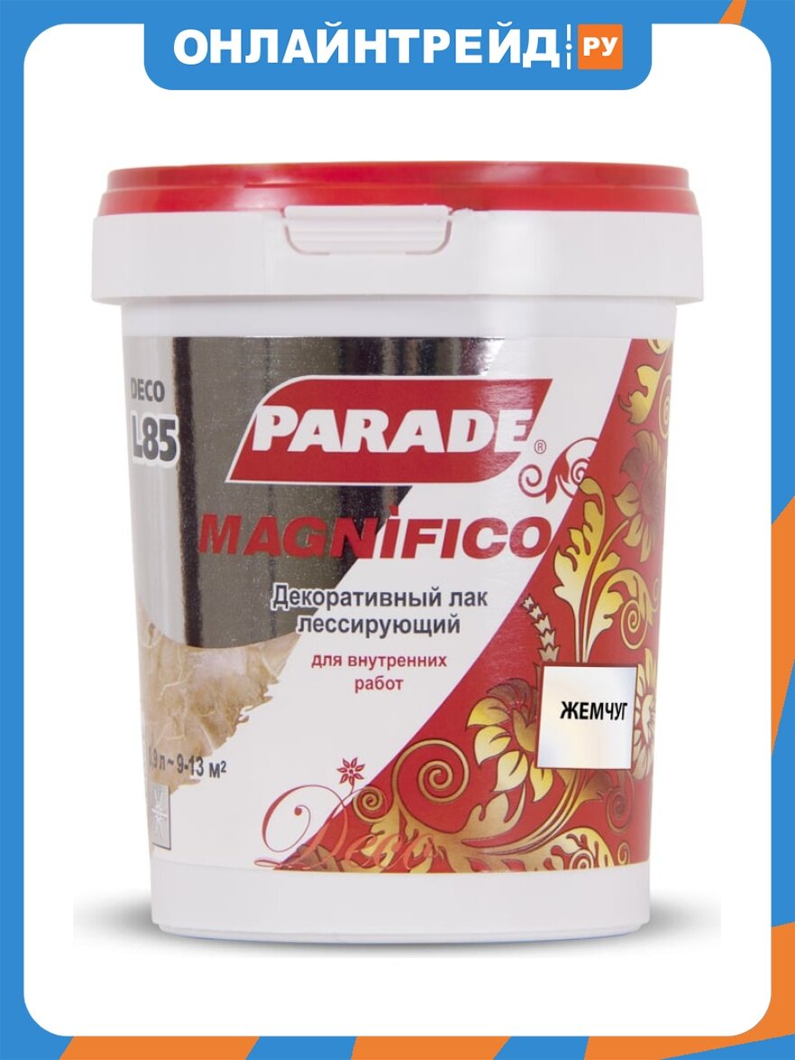Лак декоративный Parade Deco Magnifico L85, 0,9 л, жемчуг