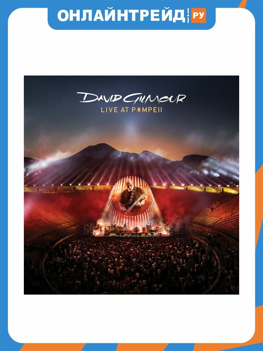 Виниловая пластинка Sony Music David Gilmour - Live At Pompeii (4LP)