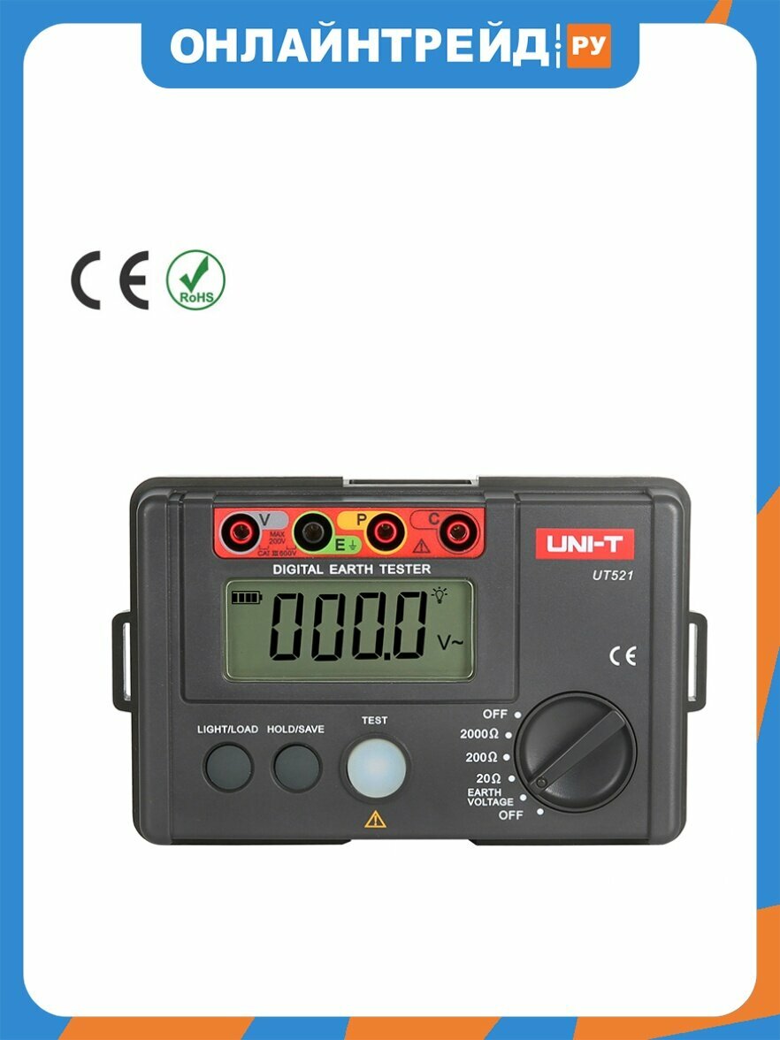 Цифровой тестер заземления Uni-t UT521
