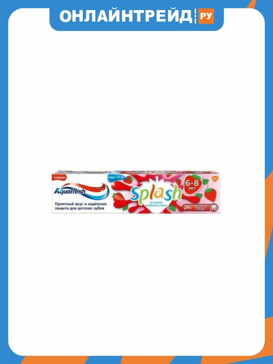 Зубная паста Aquafresh Splash Детская 6+лет со вкусом клубники 50 мл