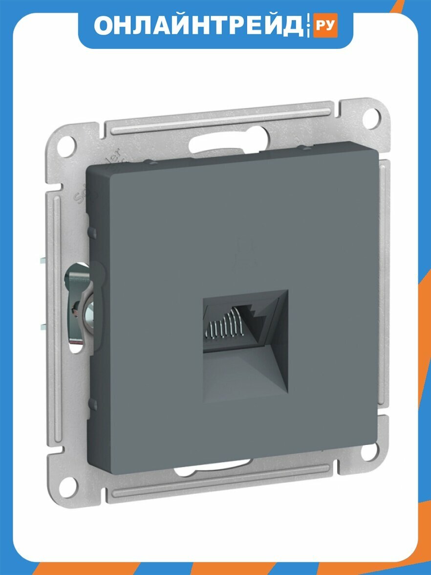 Розетка компьютерная RJ45 Systeme Electric (schneider Electric) SCHNEIDER ELECTRIC AtlasDesign, кат. 5Е, механизм, грифель