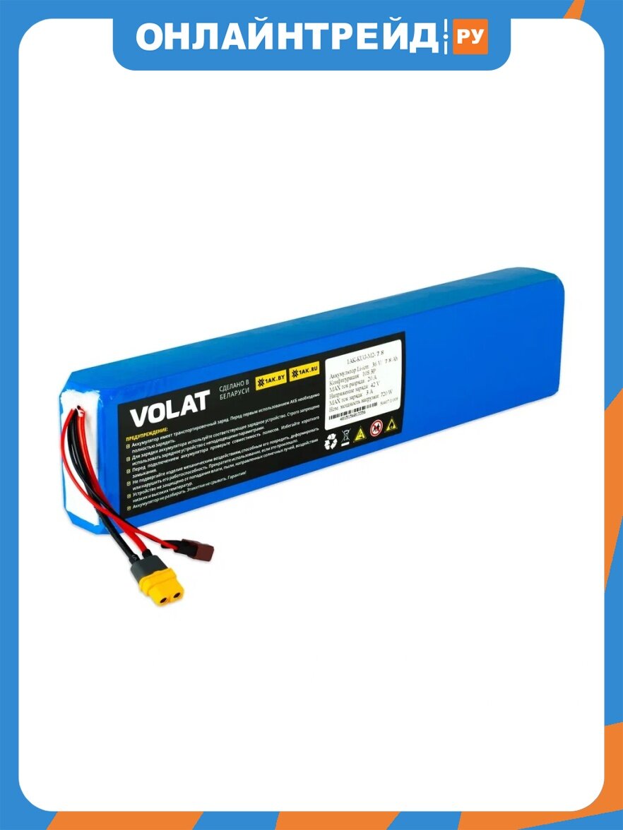 Аккумулятор Volat для электросамоката Kugoo M2, 10S3P 36V 7.8Ач